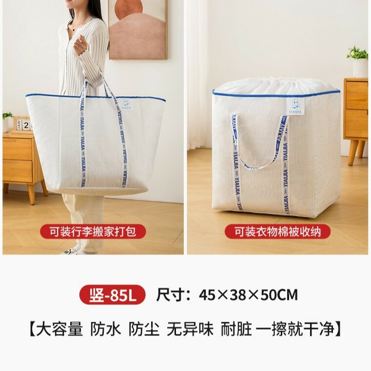 Упаковочные сумки для переезда, сумки для хранения одеял, прочные холщовые сумки под кожу змеи, сумки для хранения из