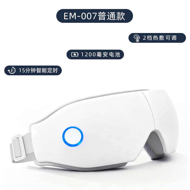 Массажер для глаз, перезаряжаемая маска для глаз, полностью автоматический массажер для глаз, подарок, устройство для защиты глаз детей, массажер с воздушным давлением