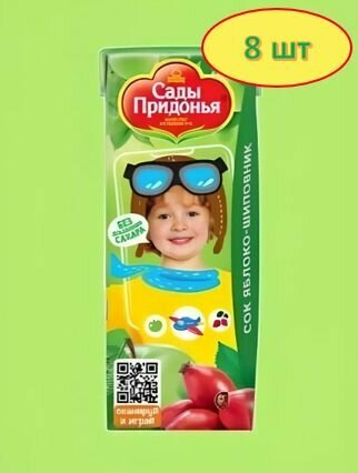 Сок детский "Сады Придонья", Яблоко - Шиповник, 200 мл. 8 шт.