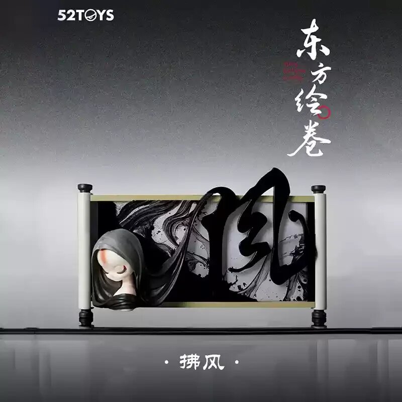 Кукла-сюрприз 52 Oriental Scroll Sleep Series — Декоративная Фигурка Ручной Работы В Китайском Стиле Для Девочек