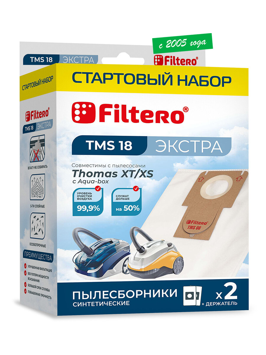 Мешки-пылесборники Filtero TMS 18 Экстра стартовый набор, для пылесосов THOMAS, XT, XS, TWIN XT, Amfibia, синтетические 2 штуки + держатель.