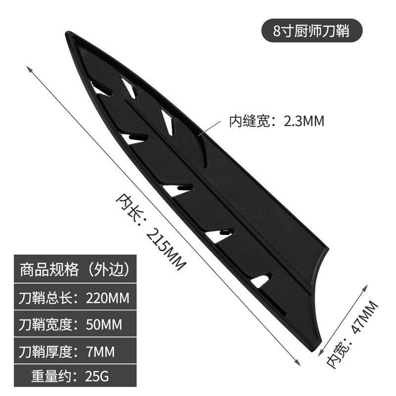Прямые поставки от производителя: портативный чехол для ножа на улице, универсальный кухонный нож из PP, чехол для фруктового ножа, шеф-ножа, овощного ножа, пластиковый чехол для ножа