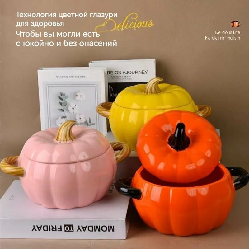 Супница, бульонница, диаметр 26 см, 1 шт