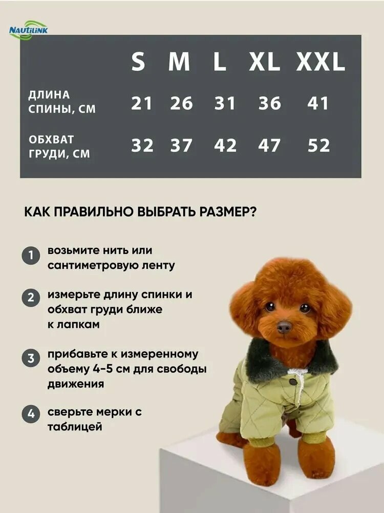Зимняя утепленная одежда для собак: куртка на флисе с ручкой-петлей, ромбовидный узор, для такс и мелких пород