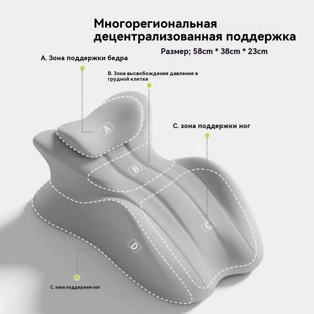 Поддерживающая подушка 38x58см, высота 50 см