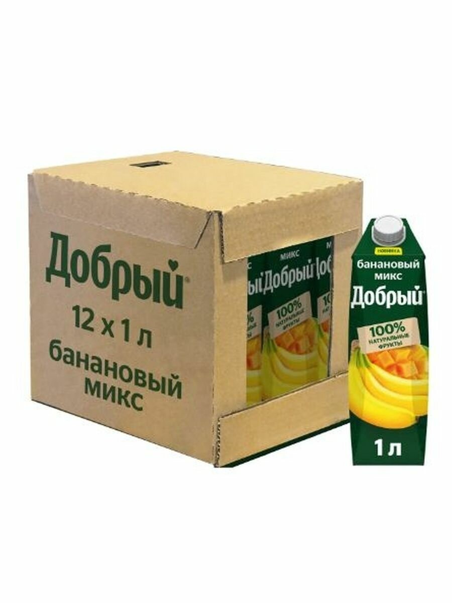 Напиток сокосодержащий Добрый Банановый микс, 1000 мл. Упаковка 12 шт.