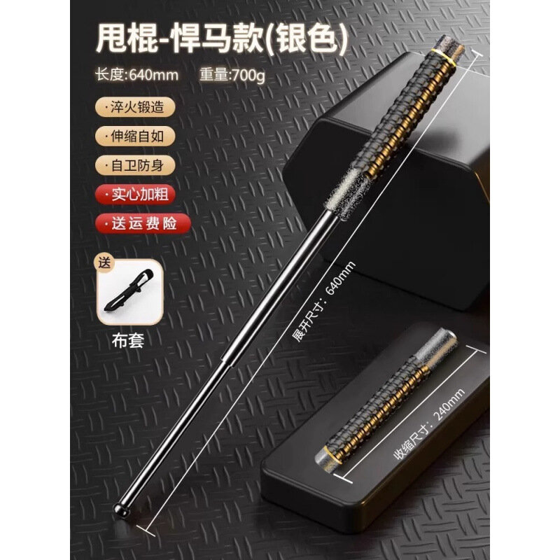 Законное оружие, устанавливаемое на транспортные средства: телескопические дубинки, дубинки, средства самообороны, портативные пружинные стальные штанги против волков.