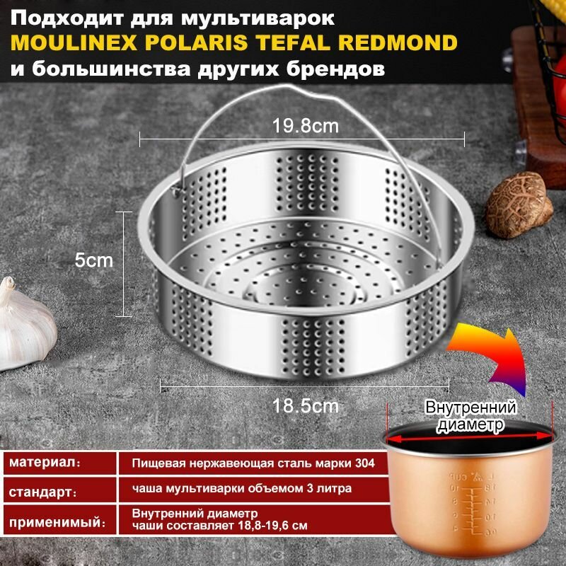 Мантоварка ", Нержавеющая сталь, 1 яруса, 3 л