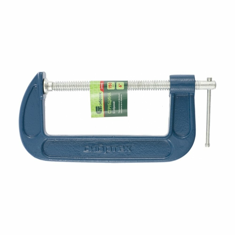 G-образная струбцина СИБРТЕХ 20586