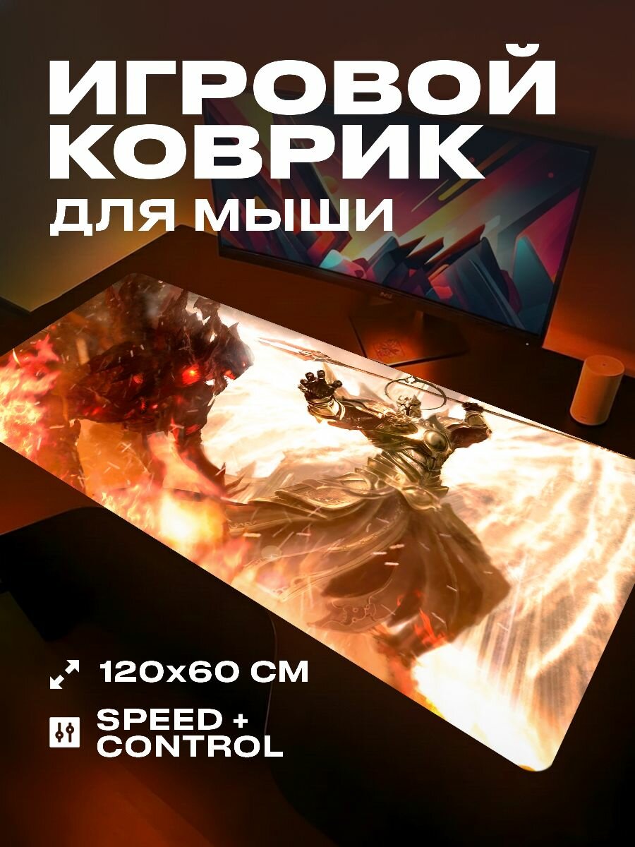 Коврик для мыши игровой Diablo ii 3XL 120x60 см ProSleeves