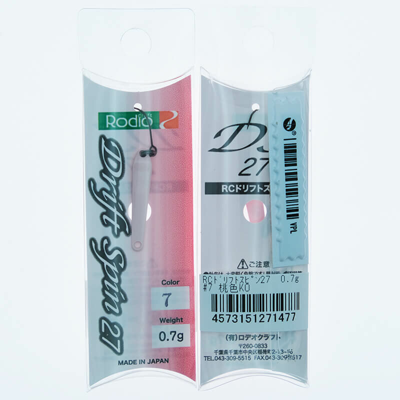 Колеблющаяся блесна Rodio Craft Drift Spin 27 0,7гр. #7