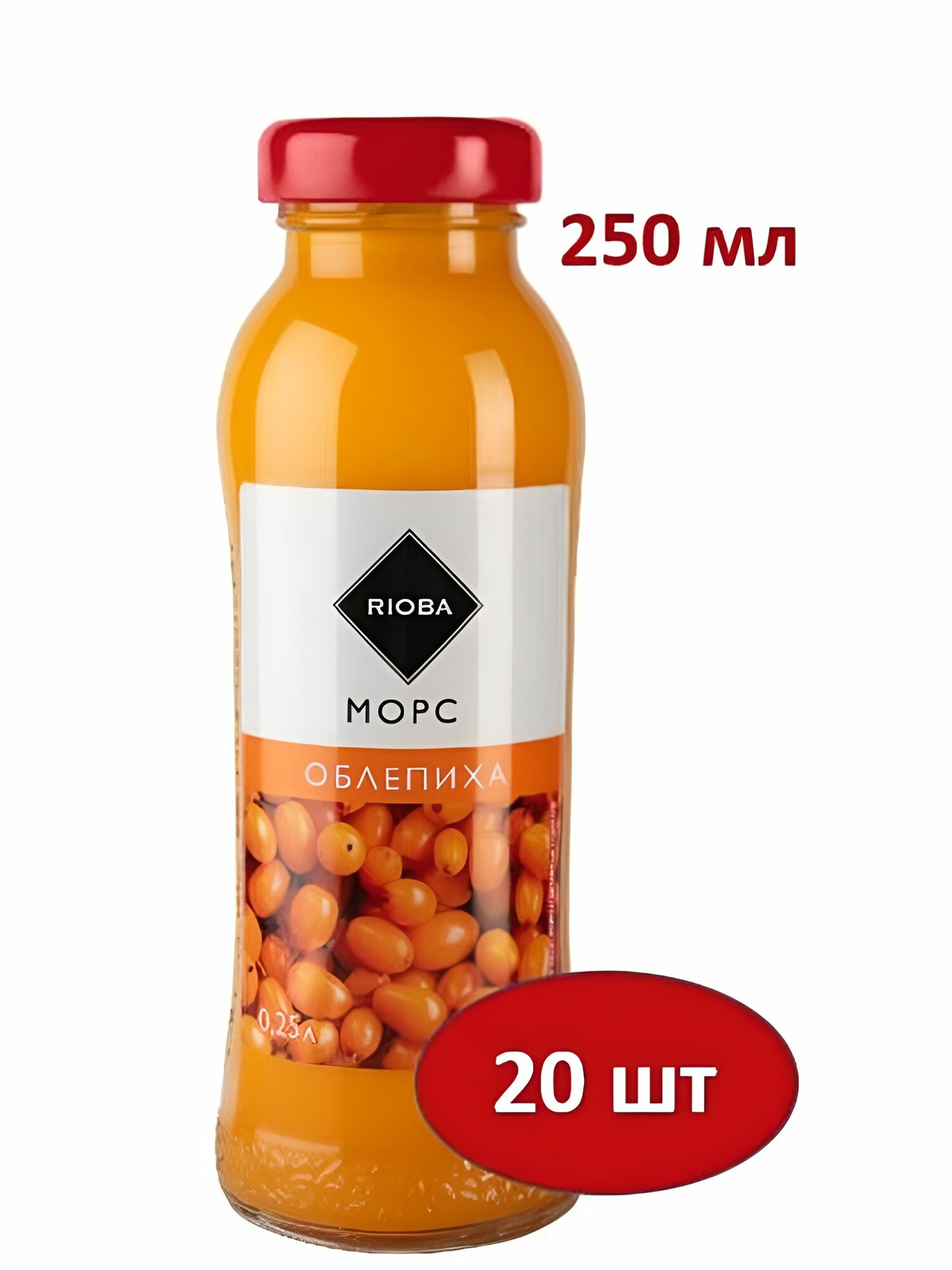 RIOBA Морс облепиховый, 250 мл. Стекло. Упаковка 20 шт.