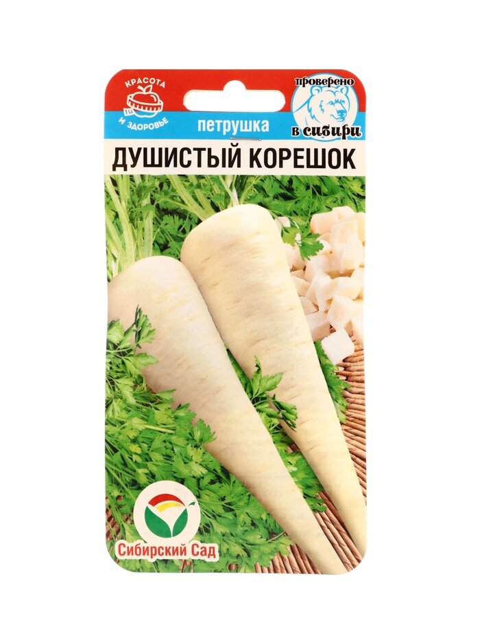 Семена Петрушка корн Душистый корешок 1г 10960724