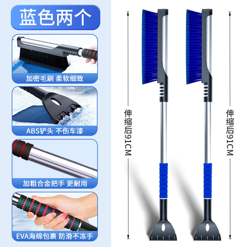 Снегоочиститель Инструмент для удаления снега Зимний автомобильный лобовое стекло Многофункциональная снежная лопата Снежная щетка Снежная лопата для использования в автомобиле