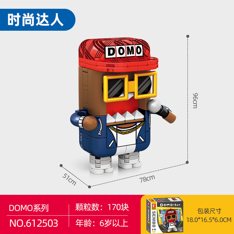 DOMO-kun Модница Мини-Фигурка для Сборки, Совместимая с LEGO, Набор из 50 Деталей для Детей, Мальчиков и Девочек