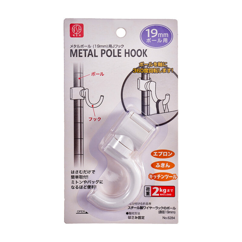 Япония 561AAS. Круглая труба Удобный крючок-1 крюк пластиковой трубы в пределах 19 мм подходящего диаметра трубы 1