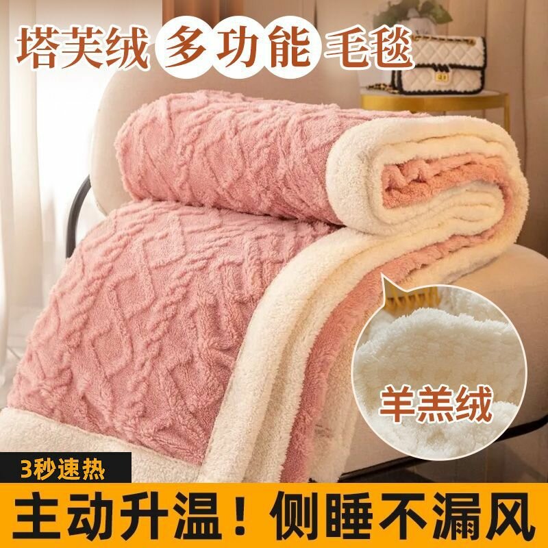 Простое зимнее маленькое одеяло, двойной слой флиса, утолщенное, пушистое, из овечьей шерсти, для офиса, дома и отдыха