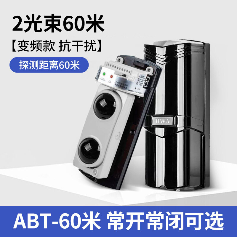 Инфракрасный детектор луча, наружный инфракрасный решетчатый детектор, антикражный барьер для дверей и окон, индукционная инфракрасная сигнализация