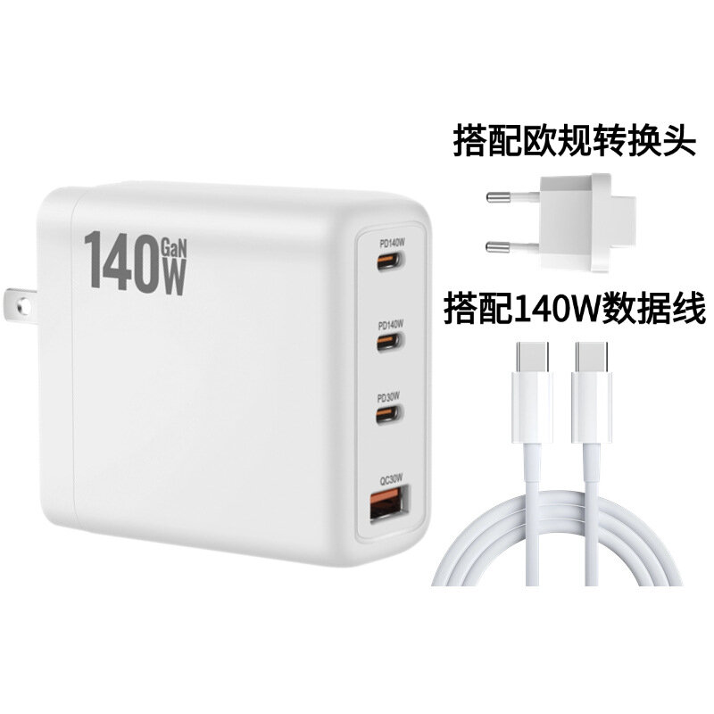 140W Зарядное устройство из нитрида галлия 3C1APD3.1 Легкое портативное зарядное устройство для ноутбука, мобильного телефона, планшета Все-в-одном 100W настенное зарядное устройство