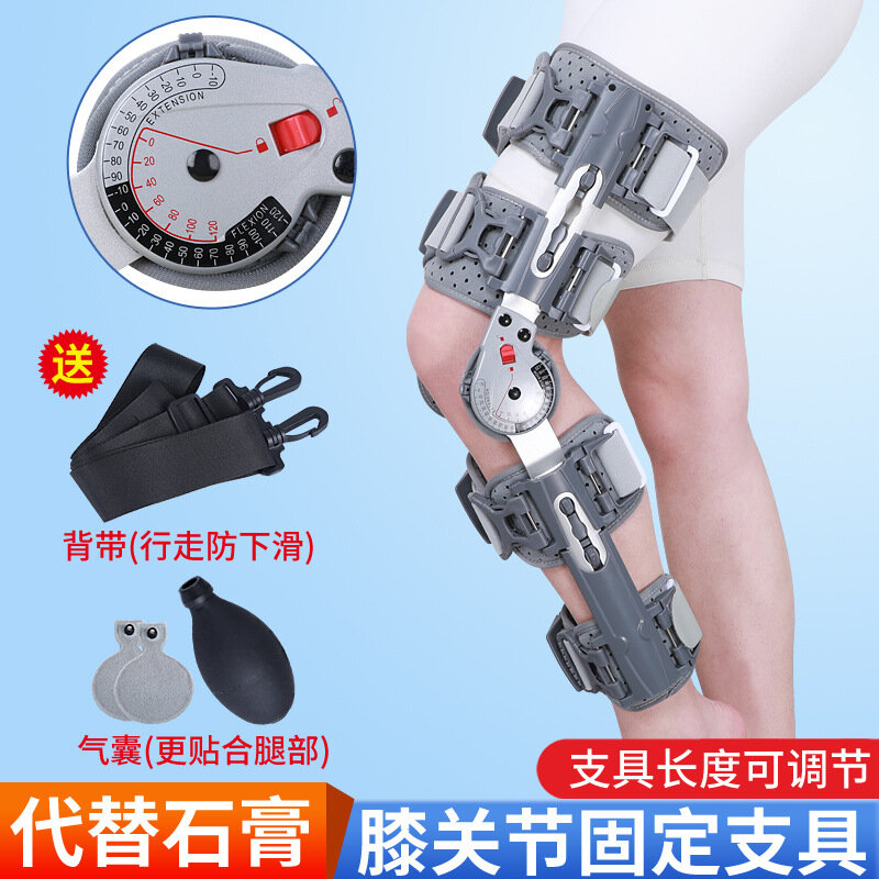 Регулируемый фиксирующий бандаж для коленного сустава после операции на мениске, бандаж для нижней конечности, защитный поддерживающий ремень для колена и ноги при переломах.