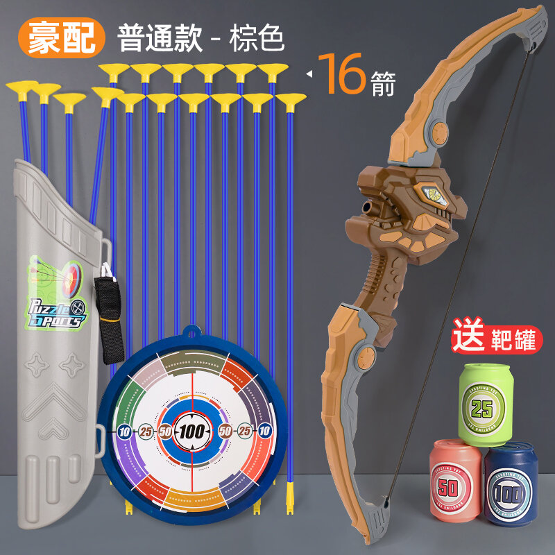 Детский набор игрушек с луком и стрелами для начинающих, стрельба, стрельба из лука, арбалет, цельный набор, профессиональные присоски, спортивные игрушки для мальчиков на открытом воздухе