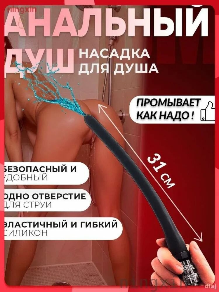 Анальный стимулятор, цвет: черный, черный матовый, Без вибрации, 41см