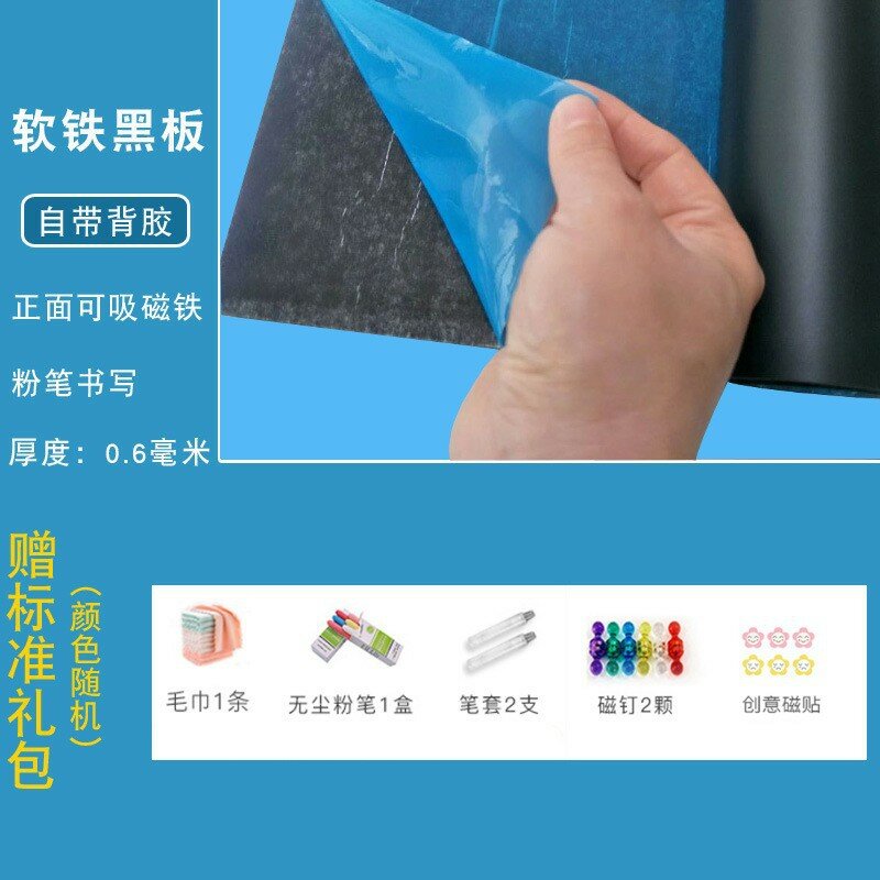 Мягкая магнитная доска, утолщенная магнитная доска, офисная доска для письма, детская наклейка на стену, граффити, доска для стен, наклейка на стену, наклейка на доску