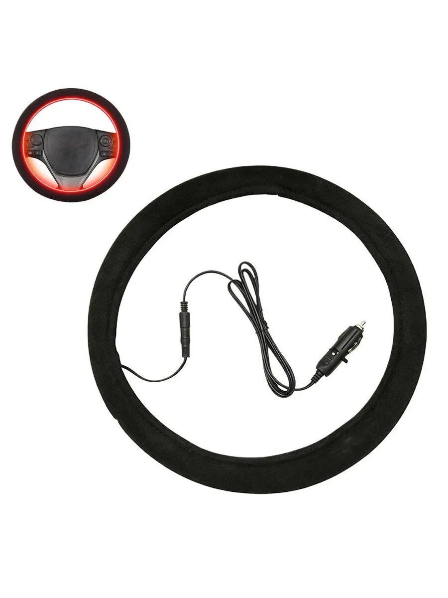 Защитный чехол на руль с подогревом, от УФ-лучей
