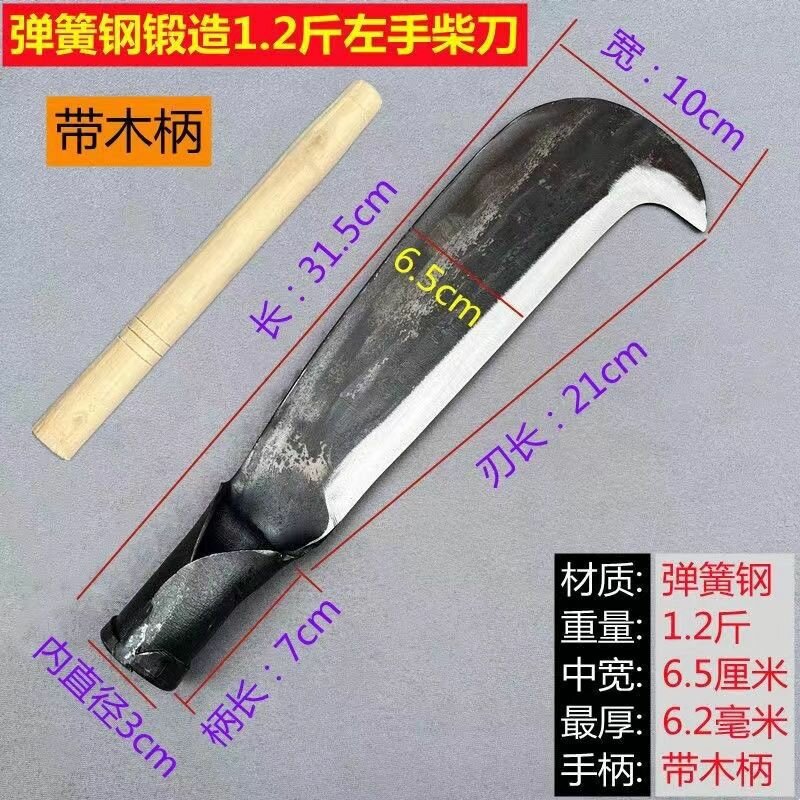 Нож для рубки, ручной ковки, нож для нарезки, нож для уборки дорог на открытом воздухе, сельскохозяйственный серп, специализированный для раскалывания дров и резки деревьев, бамбуковый нож