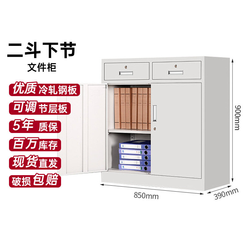 Стальной офисный шкаф, железный шкаф для разного, офисный шкаф для хранения файлов, архивный шкаф с несколькими дверцами и замком, шкаф на 1800 файлов
