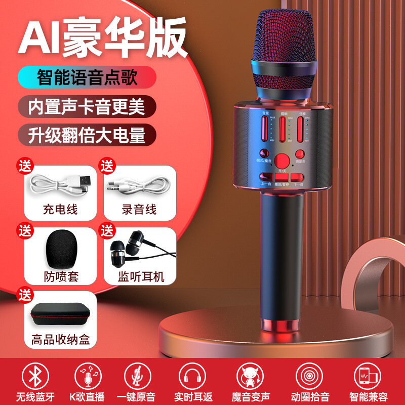 Беспроводной Bluetooth-микрофон и динамик, интегрированный микрофон с звуковой картой, караоке-устройство для домашнего использования с мобильным телефоном, беспроводной Bluetooth