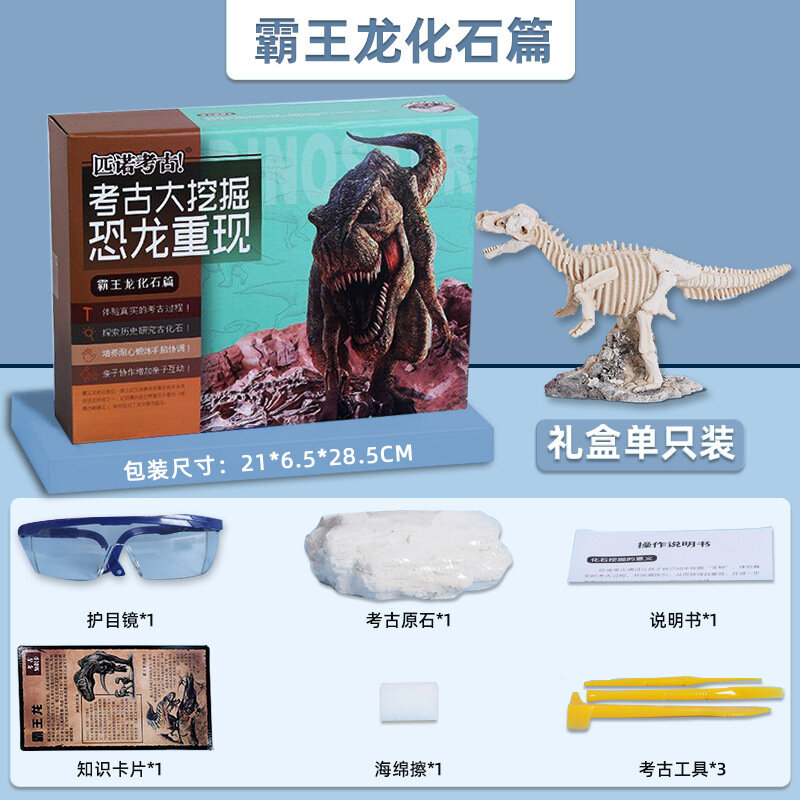 Игрушка для детей Пиноккио, набор моделей динозавров Тираннозавр Рекс, культурные и креативные игрушки, горячая распродажа оптом