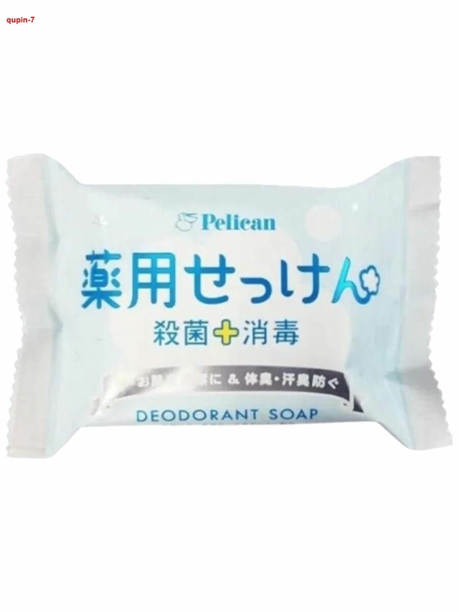 Японское дезодорирующее мыло для тела против неприятного запаха PELICAN Deodorant Soap, 85 гр.