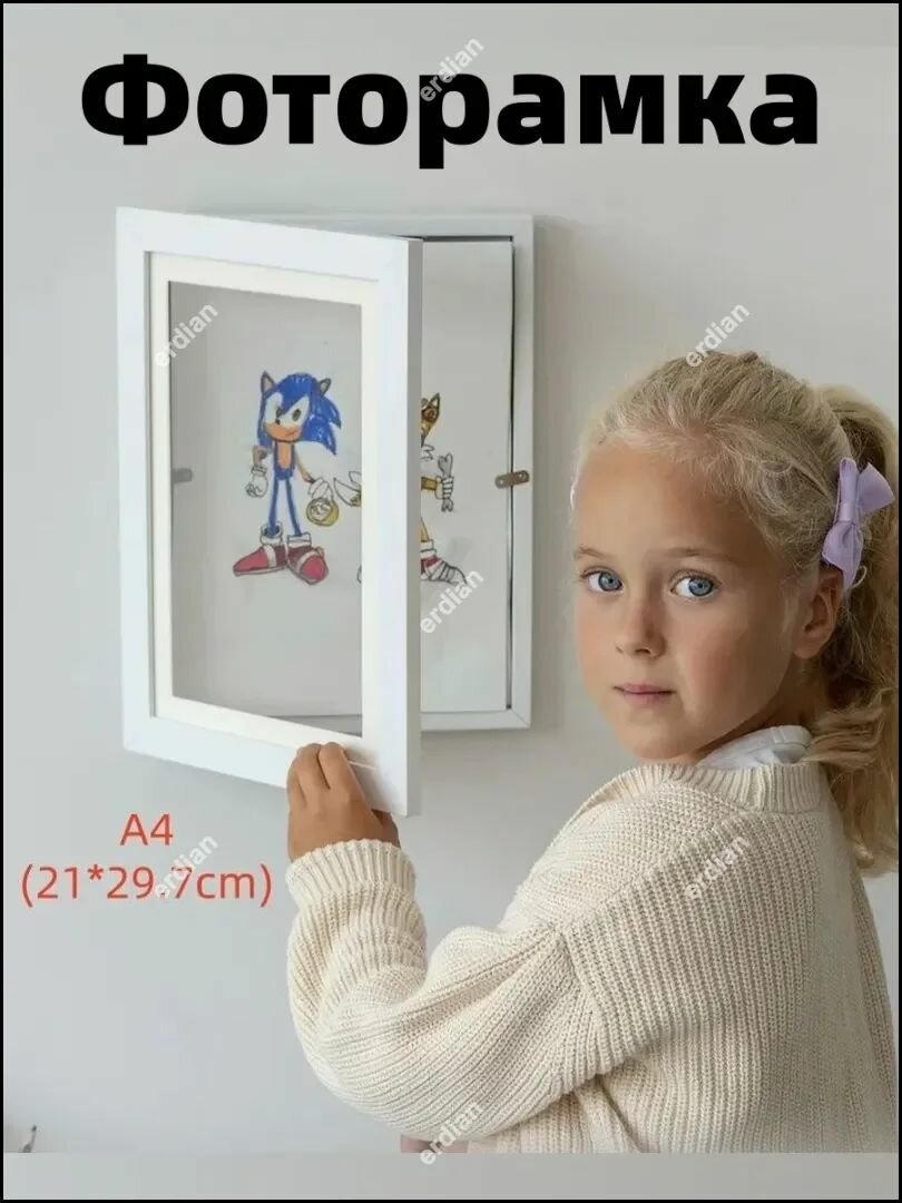 Открывающаяся глубокая рамка накопитель А4 для рисунков, 150 фото