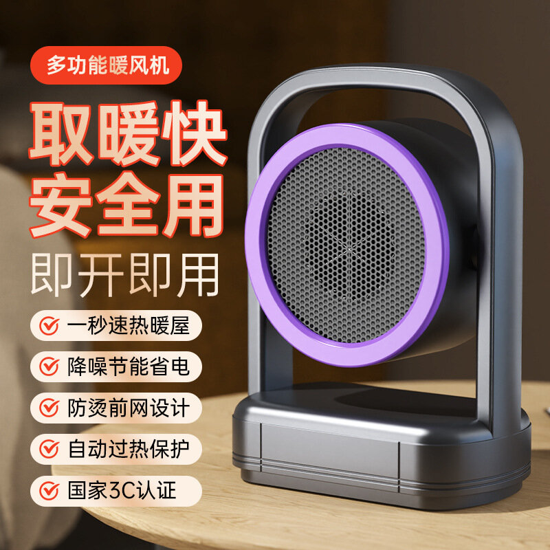 Горячая продажа маленького обогревателя для дома, офиса, спальни, настольного солнечного обогревателя, обогревателя для детской ванной