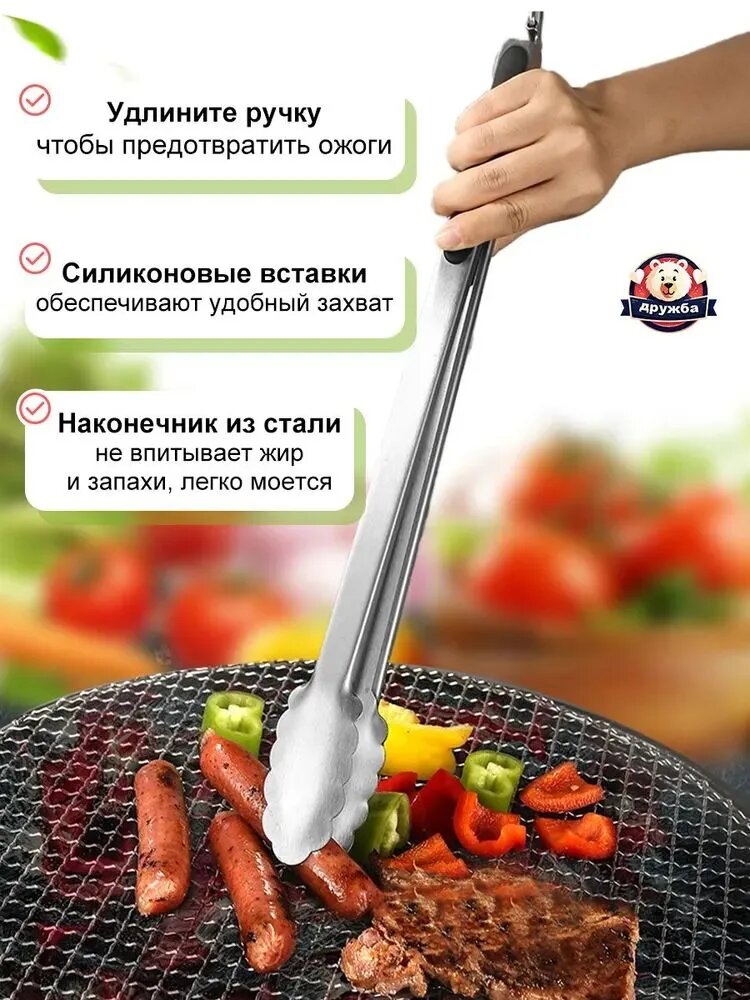 Щипцы кухонные — фото 1