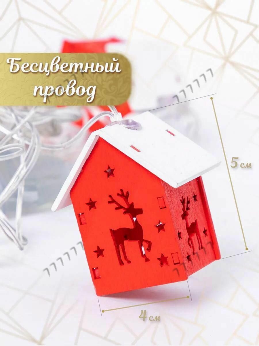 Электрогирлянда — фото 1
