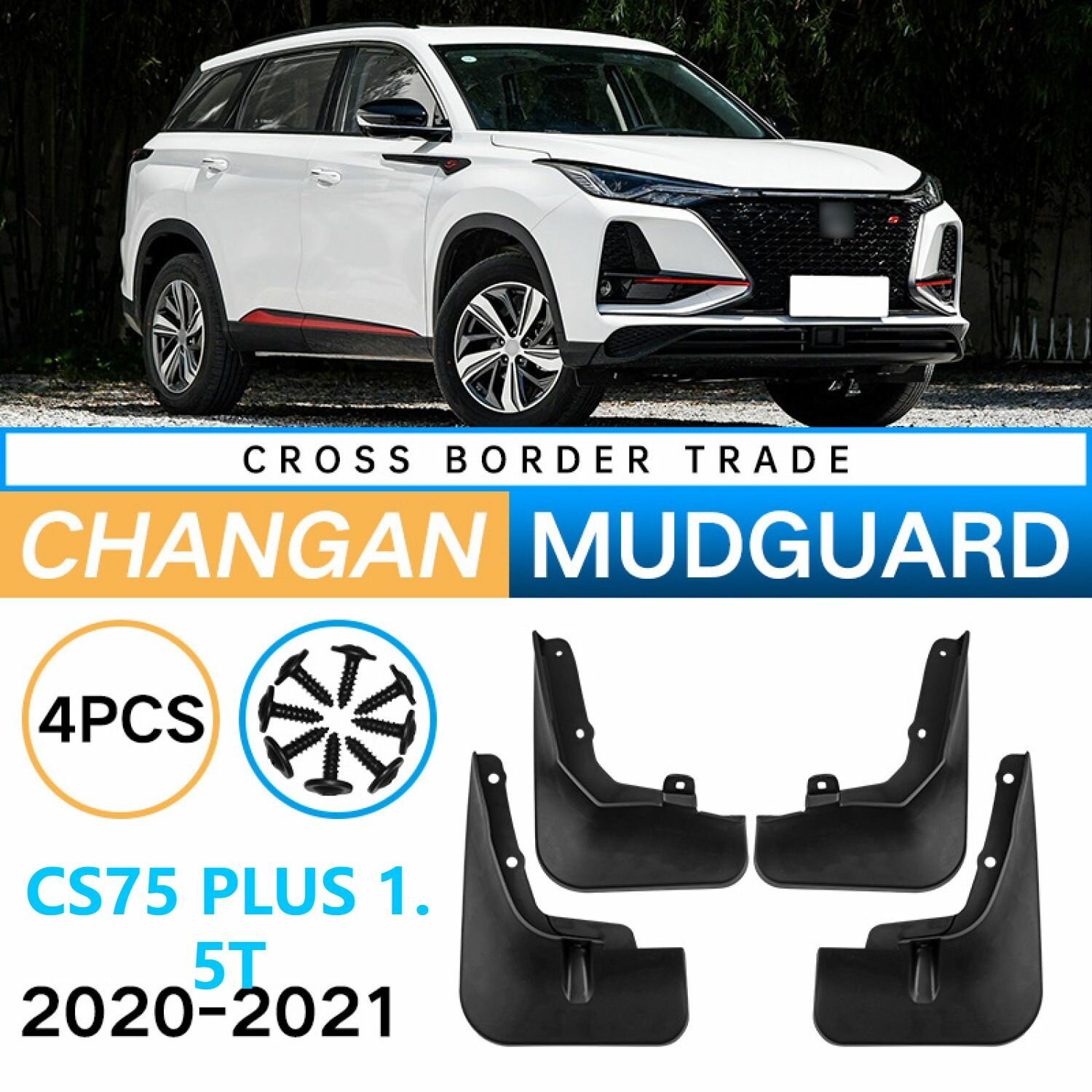 Крыло для автомобиля