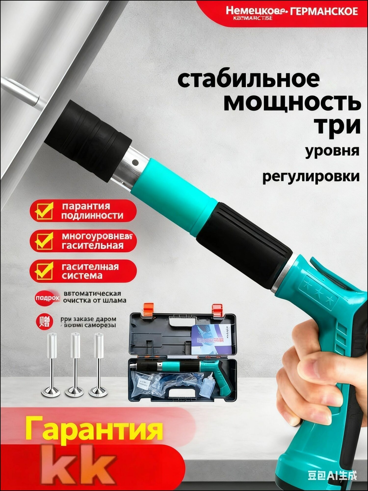 Проверенный бестселлер для крепления гвоздей в стену