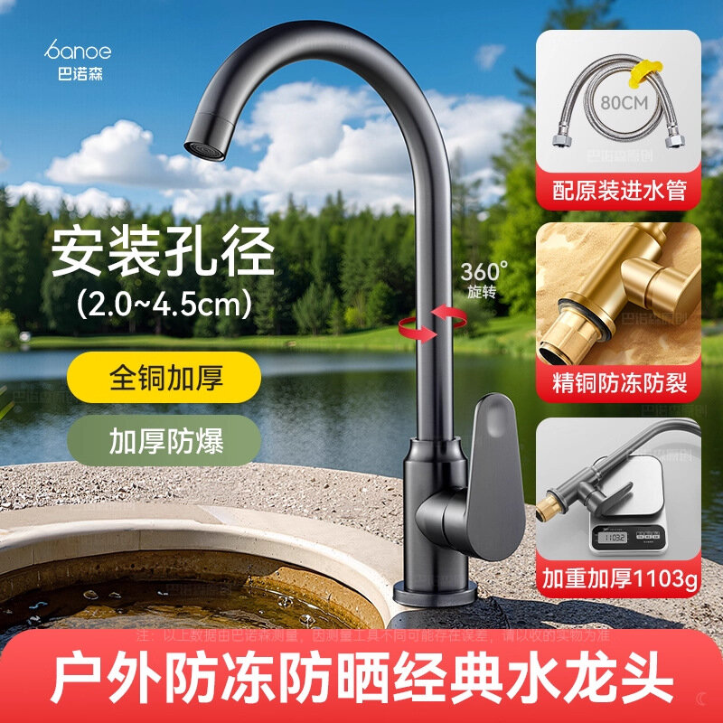 Наружный кран с двумя выходами воды, морозостойкий, для садов на открытом воздухе, умывальников, бассейнов, полива цветов, мойки автомобилей и домашнего использования, только холодная вода.