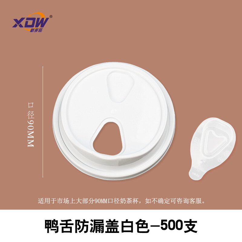 Крышка для чашки молочного чая, одноразовая крышка, диаметр 90 мм, утолщенная крышка, крышка с красным сердцем, интегрированная, герметичная, крышка с разделенным носиком