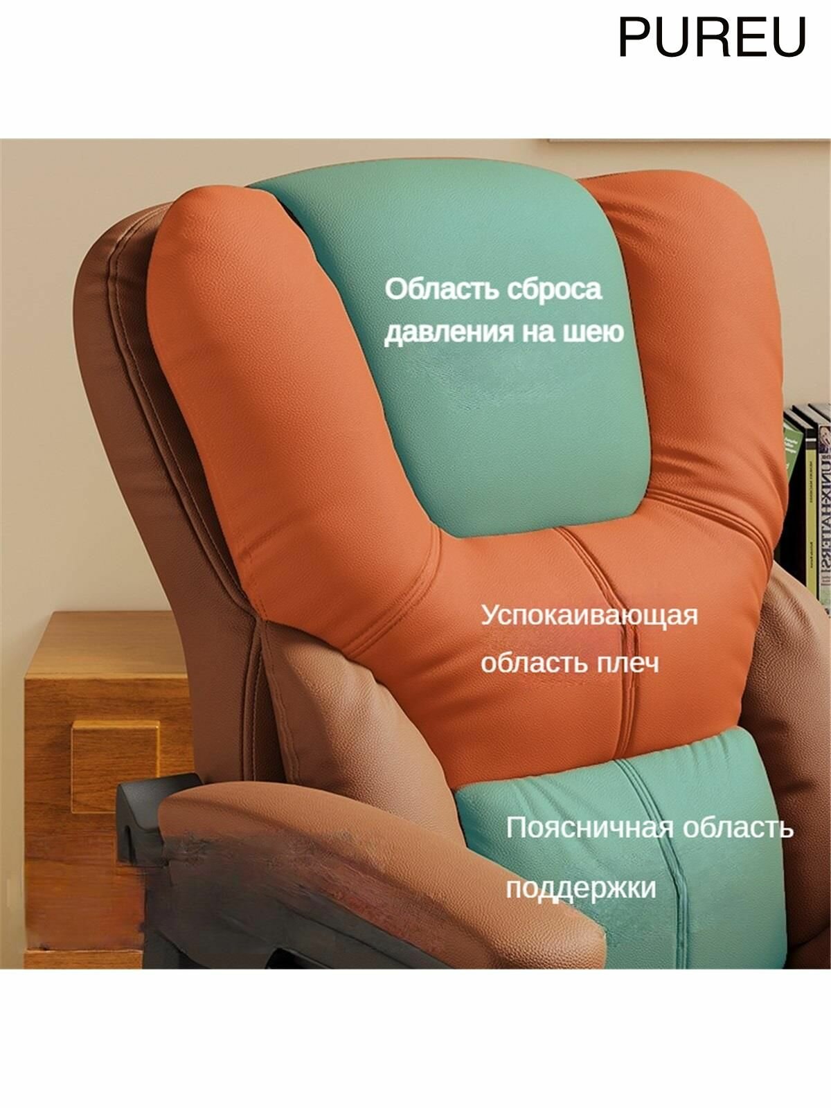 Вращающееся кресло — фото 1