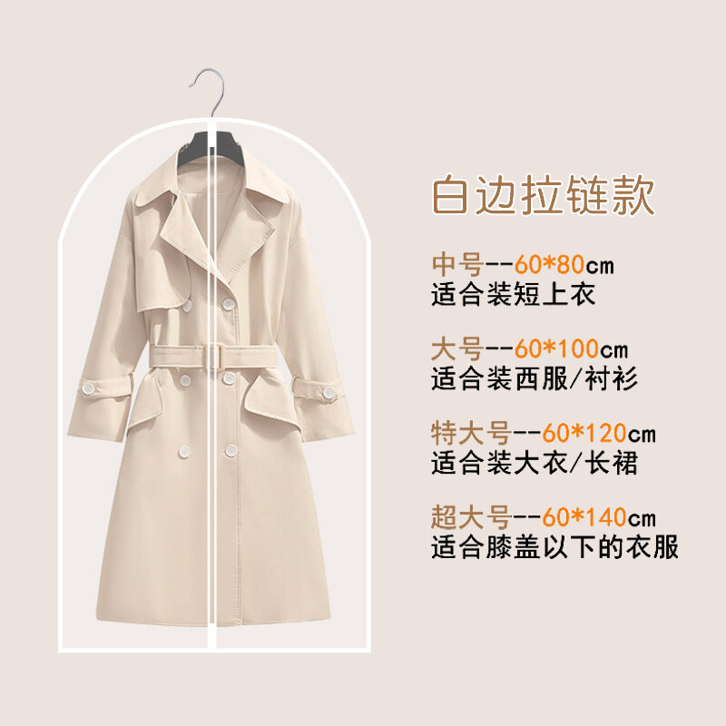 Одежда пылезащитный чехол моющий пуховик пылезащитный мешок водонепроницаемый прозрачный висячий чехол для одежды