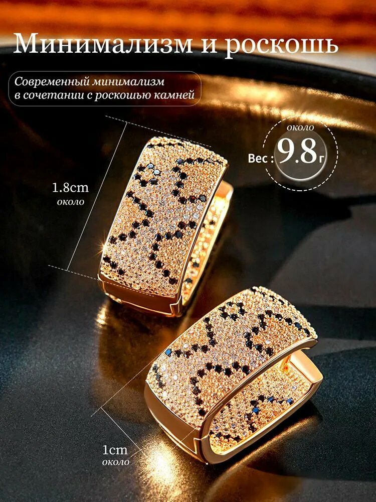 Моносерьга, фианит — фото 1