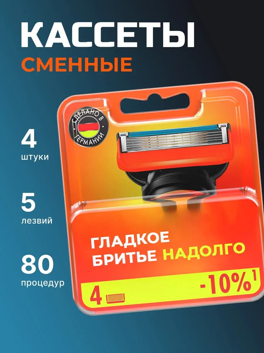 Кассеты наборы на 23 февраля мужчинам косметика