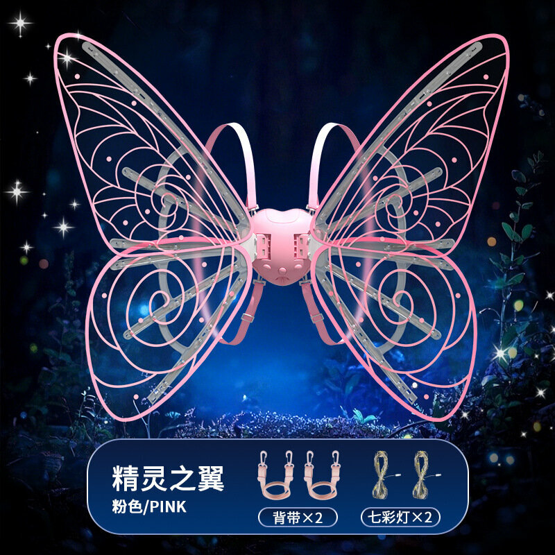 Светящиеся электрические крылья, крылья эльфа, крылья бабочки, игрушка для ночного рынка, горячая продажа, интернет-знаменитость, горячий подарок