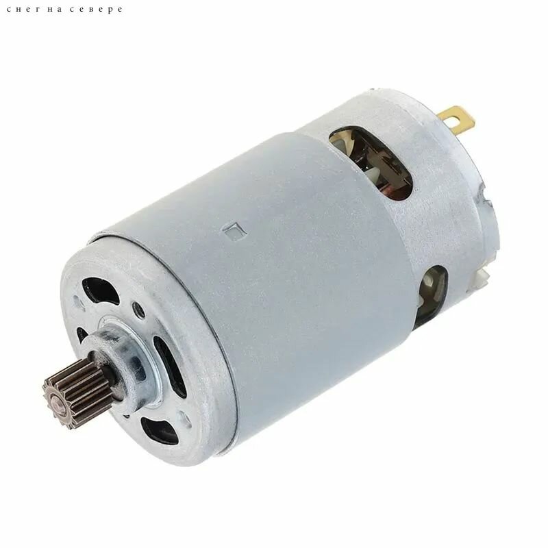 Мотор RS550 21 В, матовый, 14 зубьев, подходит для аккумуляторной мини-пилы 4/6 дюйма, аксессуары для бензопилы