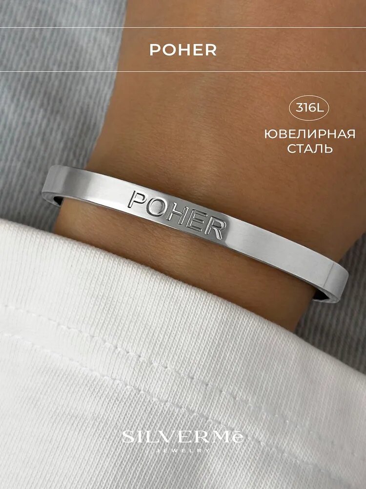 Набор браслетов