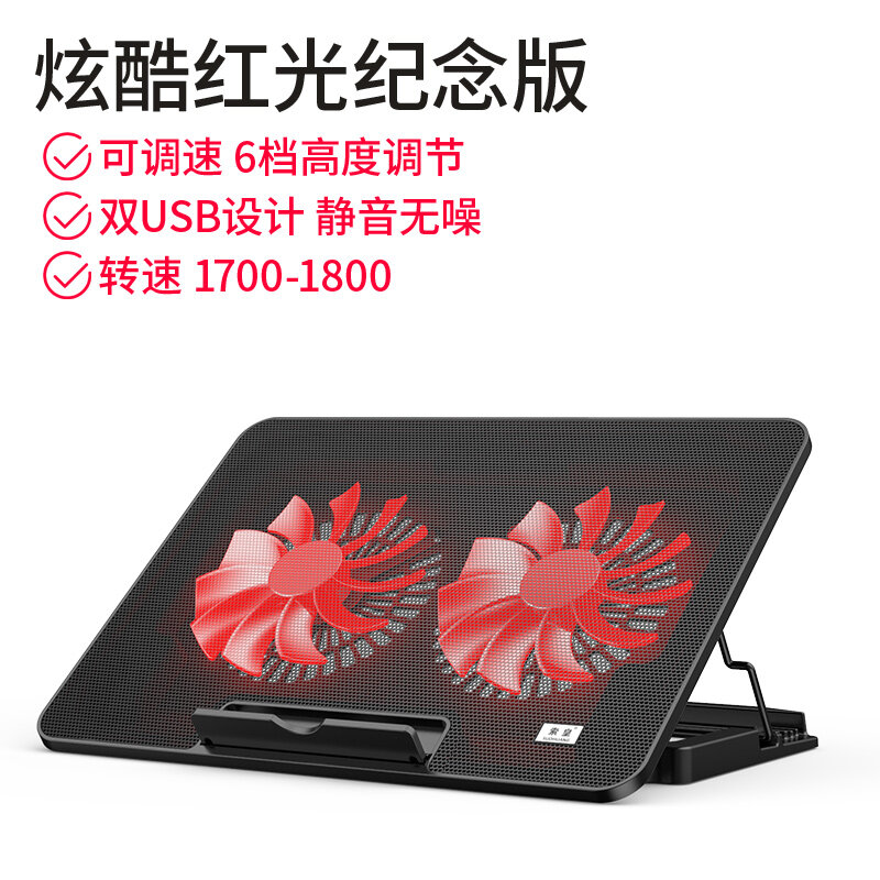 Охлаждающая подставка для ноутбука, игровая подставка для ноутбука, портативный охлаждающий вентилятор для ноутбука 14inch 15.6inch с водяным охлаждением