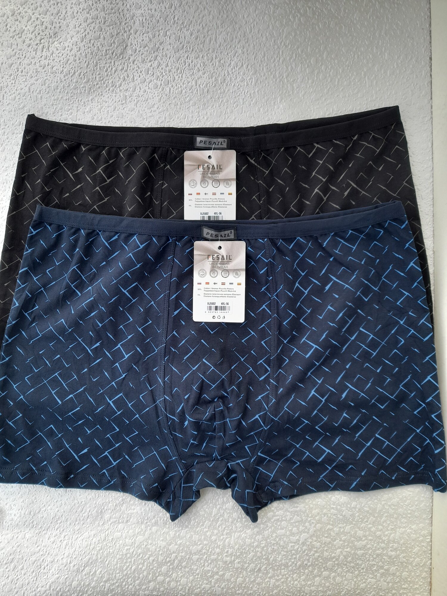 Трусы Pesail, комплект